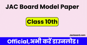 JAC 10th Model Paper 2026 Download Latest Model Paper PDF » Jacboard.com